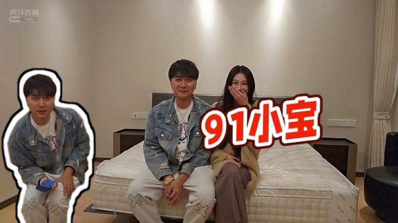 今日大事件91-搜索-专找直播-虎牙直播