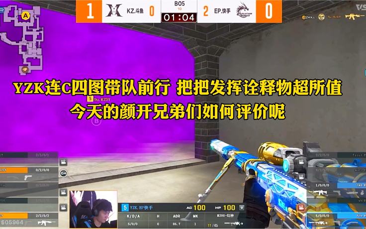 YZK-搜索-专找直播-虎牙直播