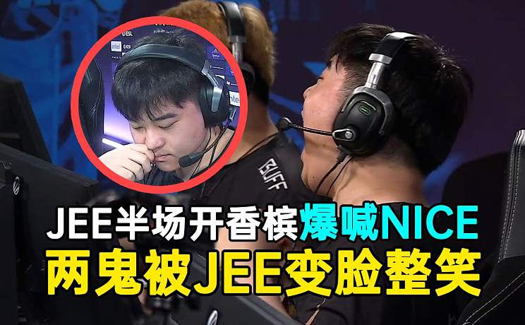 Jee-搜索-专找直播-虎牙直播