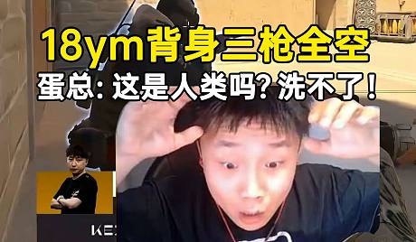 18ym-搜索-专找直播-虎牙直播