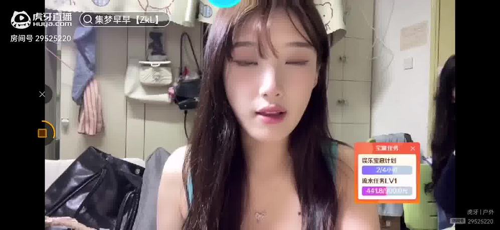 集梦kuku【zkl】-搜索-专找直播-虎牙直播