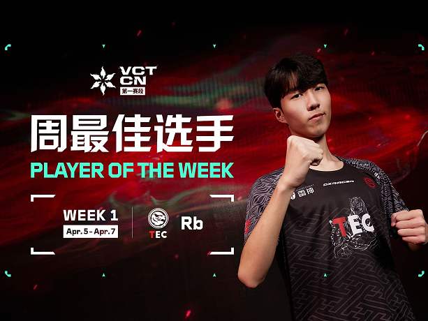 vct-搜索-专找直播-虎牙直播