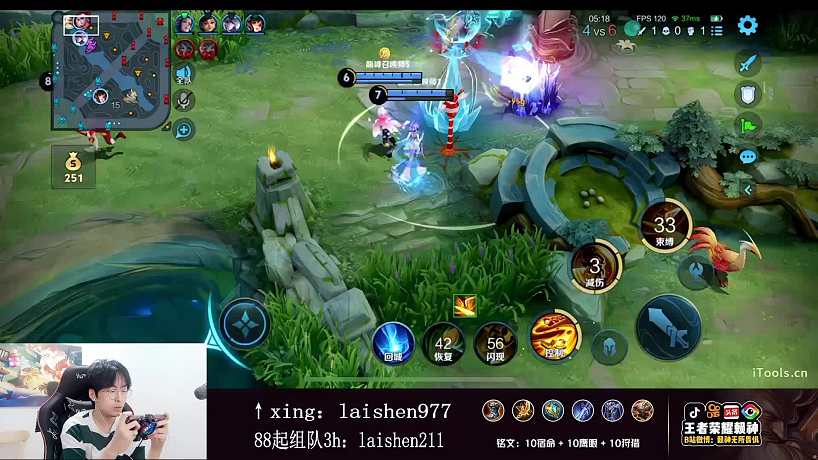 LING-神罚-搜索-专找直播-虎牙直播