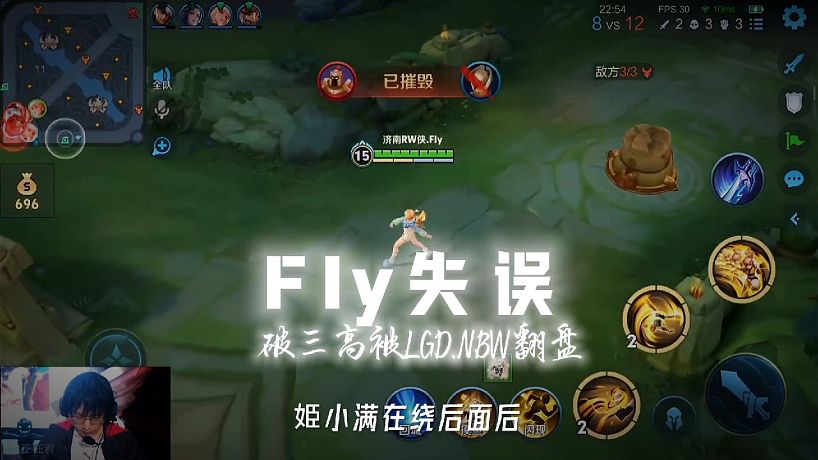 fiy-搜索-专找直播-虎牙直播