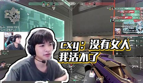 cxy-搜索-专找直播-虎牙直播