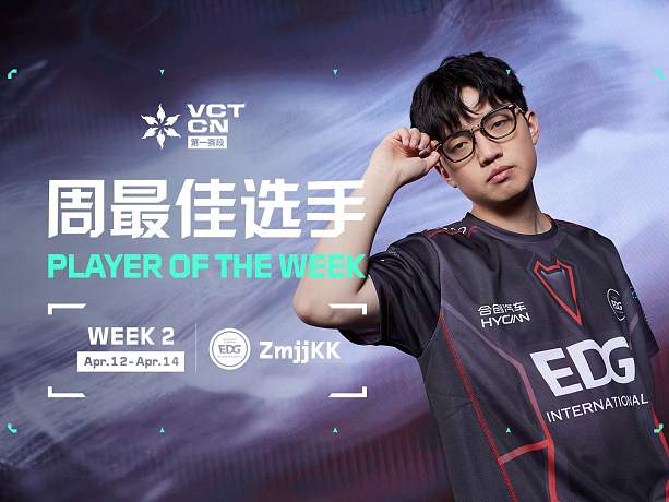 vct-搜索-专找直播-虎牙直播