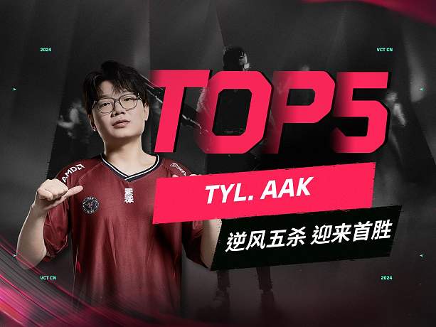 aak-搜索-专找直播-虎牙直播