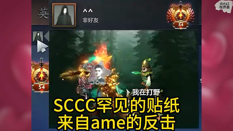 SCCC丶-搜索-专找直播-虎牙直播