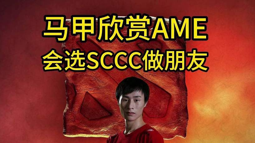 sccc-搜索-专找直播-虎牙直播