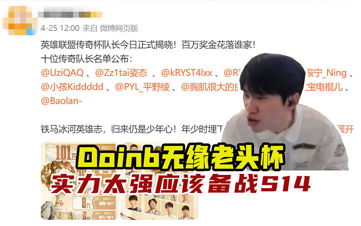 donib-搜索-专找直播-虎牙直播