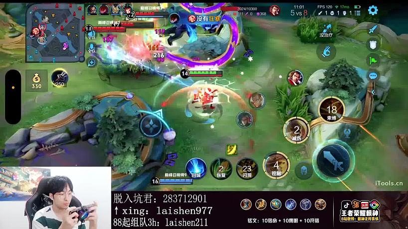 LING-神罚-搜索-专找直播-虎牙直播