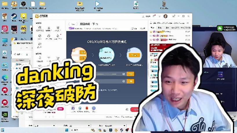 danking、-搜索-专找直播-虎牙直播