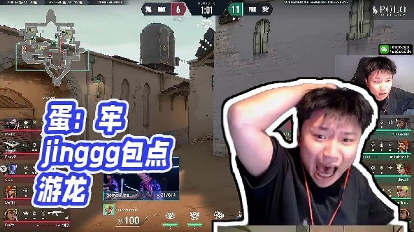 jinggg-搜索-专找直播-虎牙直播