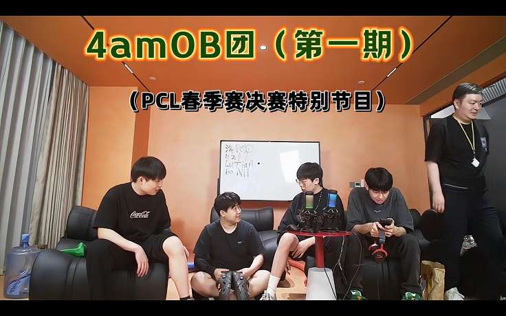 pcl-搜索-专找直播-虎牙直播