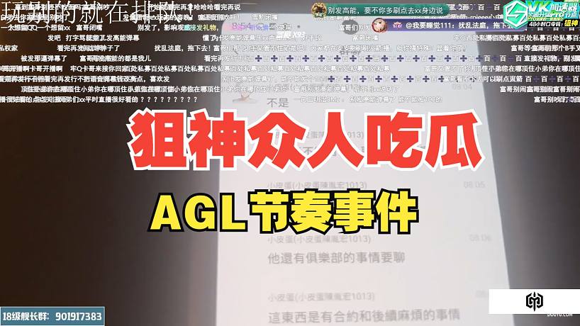 jacky-搜索-专找直播-虎牙直播