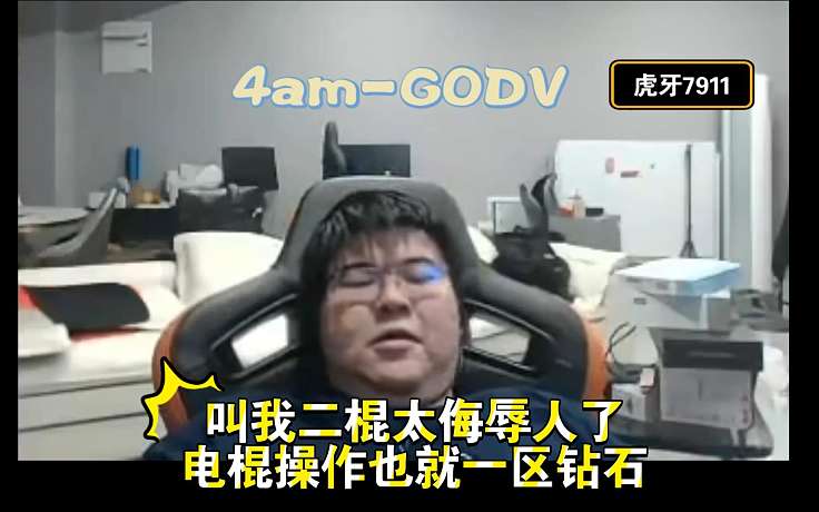 pyl-搜索-专找直播-虎牙直播