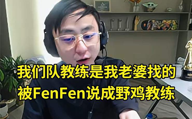 fenfenko-搜索-专找直播-虎牙直播