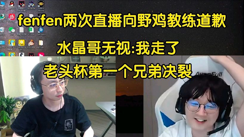 fenfen-搜索-专找直播-虎牙直播