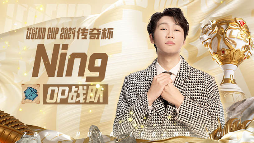 第一视角-搜索-专找直播-虎牙直播