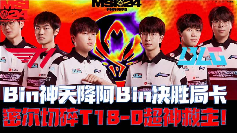 blgvst1-搜索-专找直播-虎牙直播