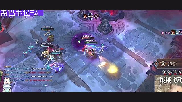 丶林书瑶-LY-黑神话-黑猴-悟空-黑悟空-神话-黑神话悟空-heishenhua-boss-直播-精彩-高光-集锦-搞笑-虎牙视频