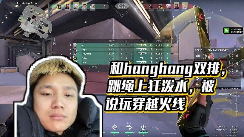 hanghang-搜索-专找直播-虎牙直播