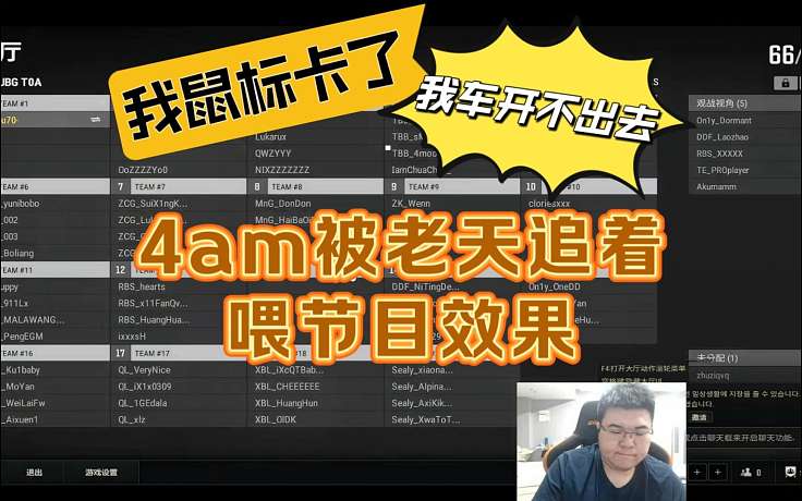 4ambobo-搜索-专找直播-虎牙直播