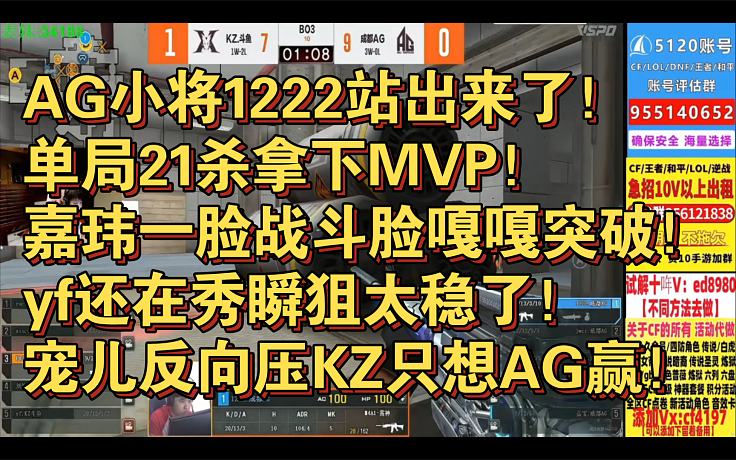 1222-搜索-专找直播-虎牙直播