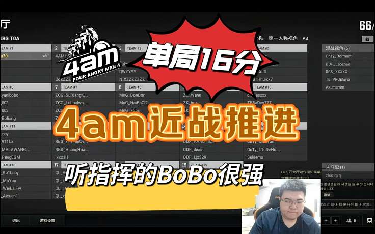 4ambobo-搜索-专找直播-虎牙直播