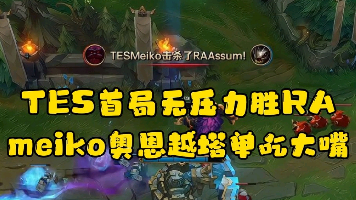 meiko-搜索-专找直播-虎牙直播