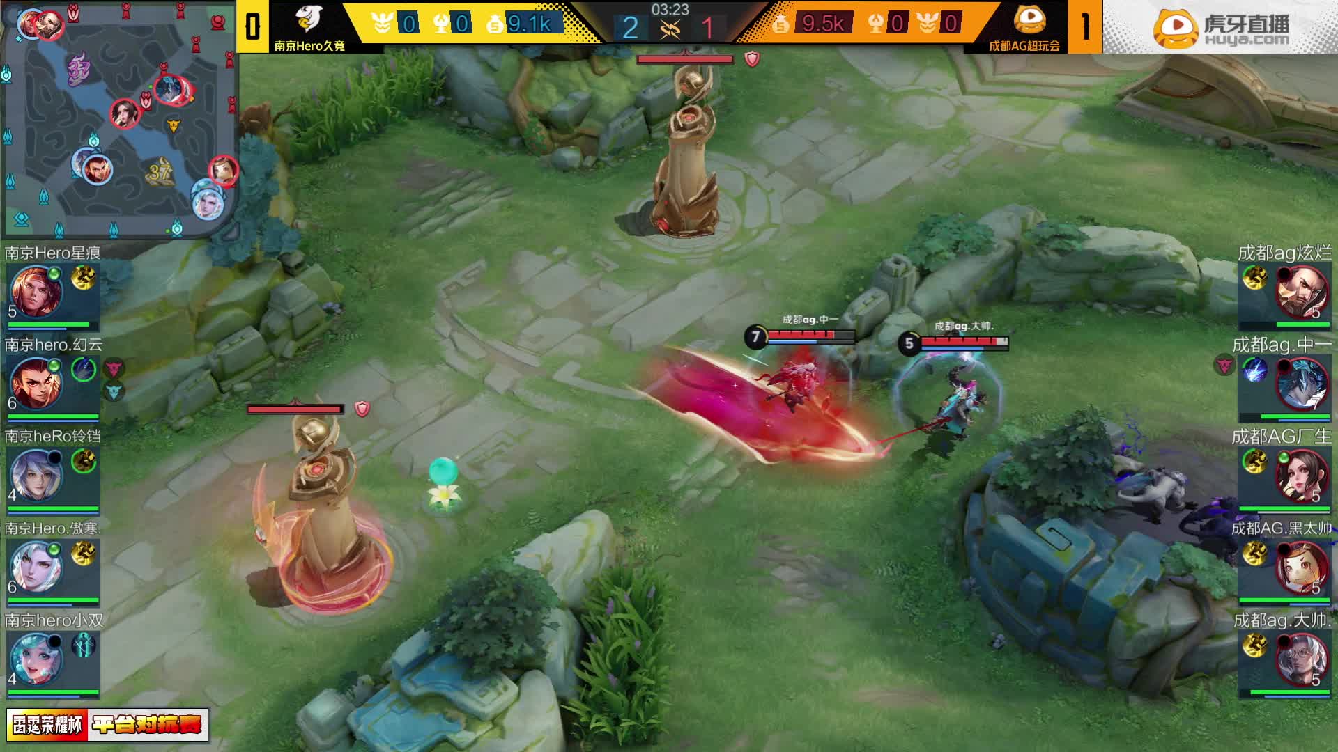 雷霆荣耀杯平台对抗赛 成都AG超玩会 vs 南京Hero久竞 第二场_虎牙直播_huya