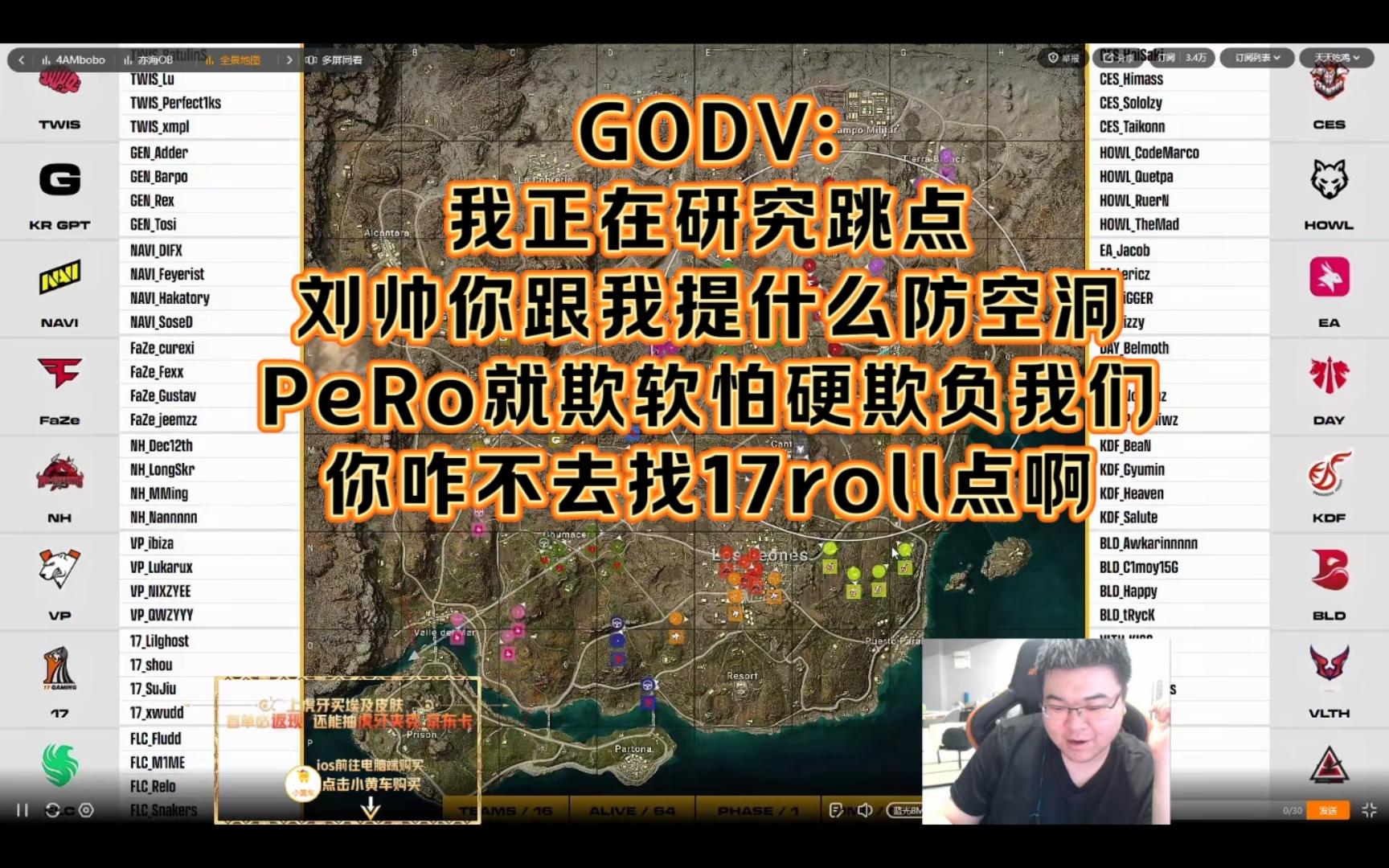 4ambobo-搜索-专找直播-虎牙直播