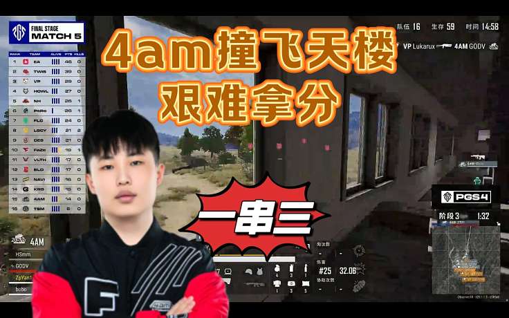 4ambobo-搜索-专找直播-虎牙直播