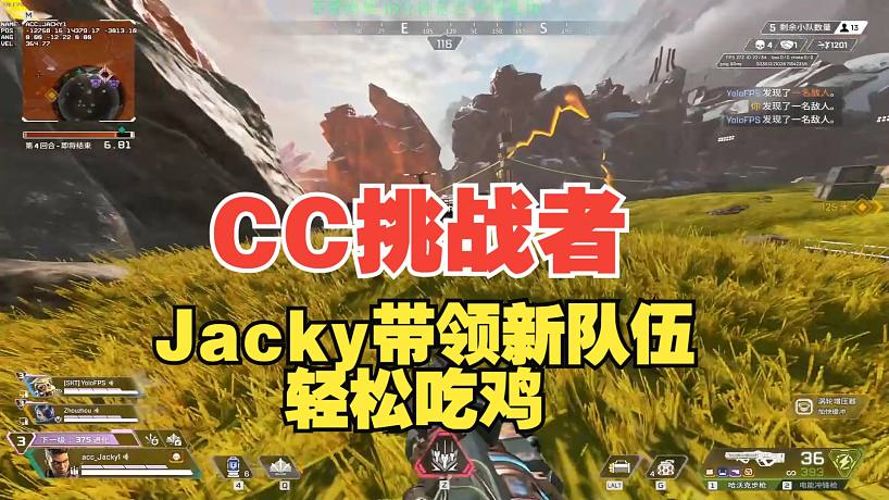 jacky-搜索-专找直播-虎牙直播