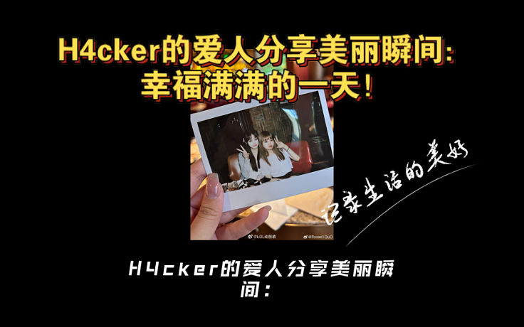 h4cker-搜索-专找直播-虎牙直播