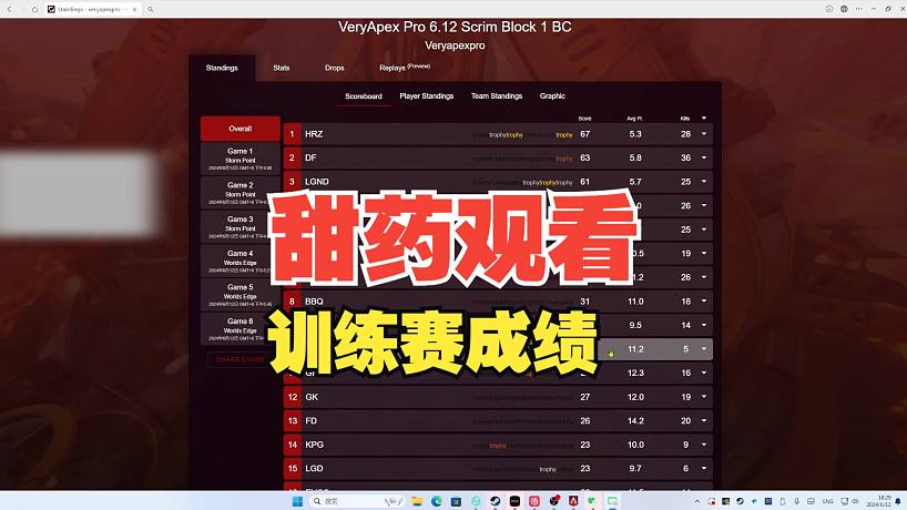 xny-搜索-专找直播-虎牙直播