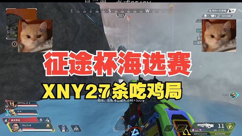 xny-搜索-专找直播-虎牙直播