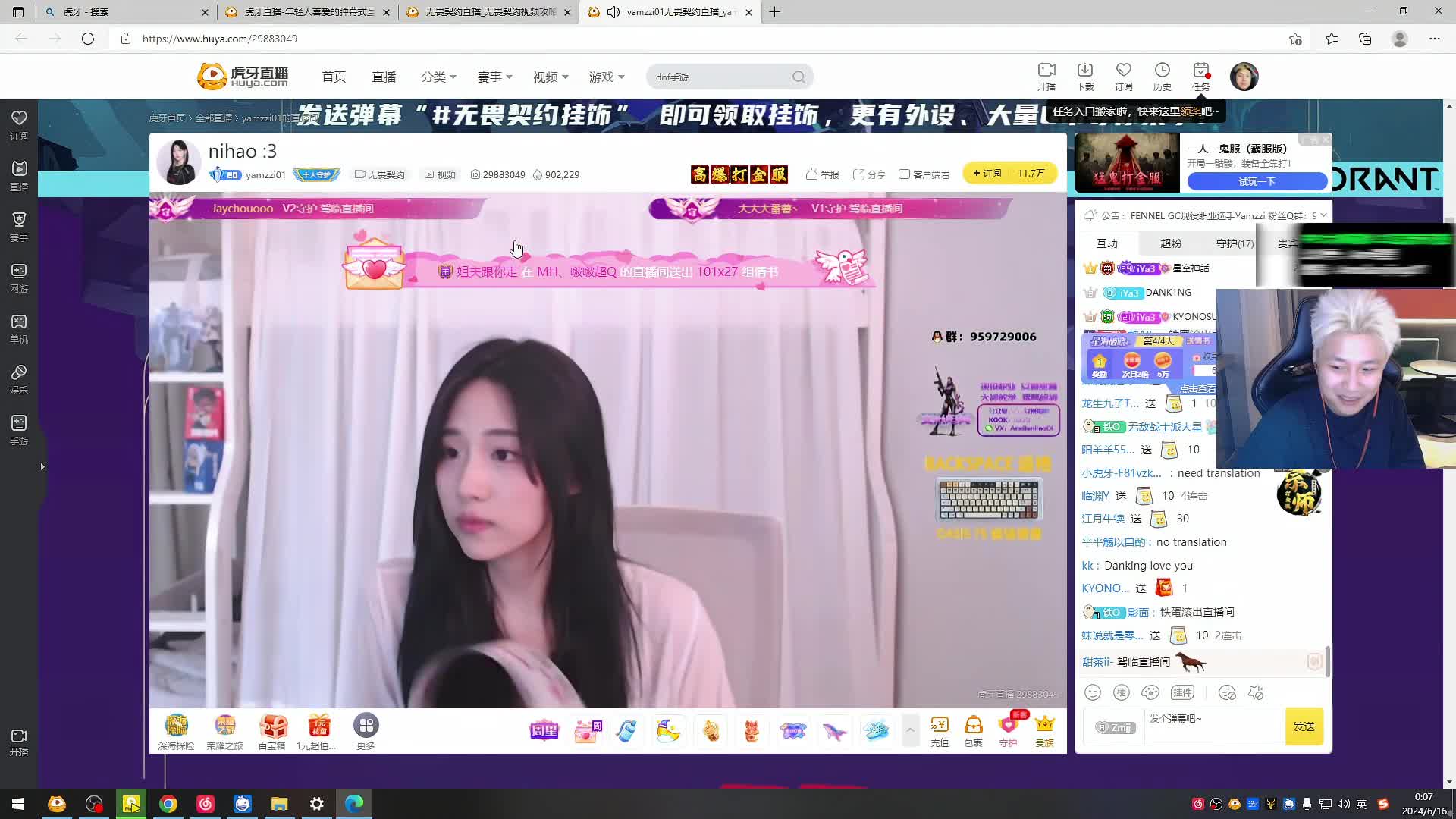 6.16 DANK1NG直播名场面_虎牙直播_huya