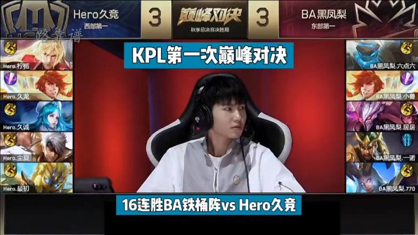 南京hero久竞-搜索-专找直播-虎牙直播