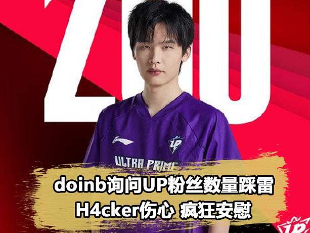 h4cker-搜索-专找直播-虎牙直播