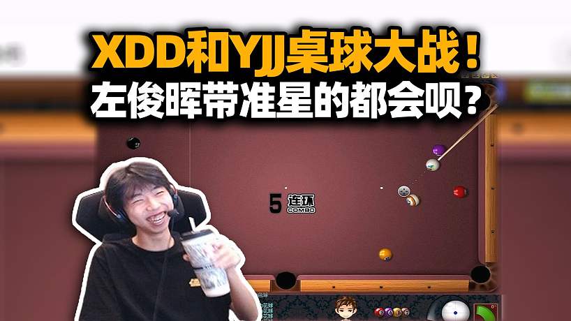 yjj-搜索-专找直播-虎牙直播