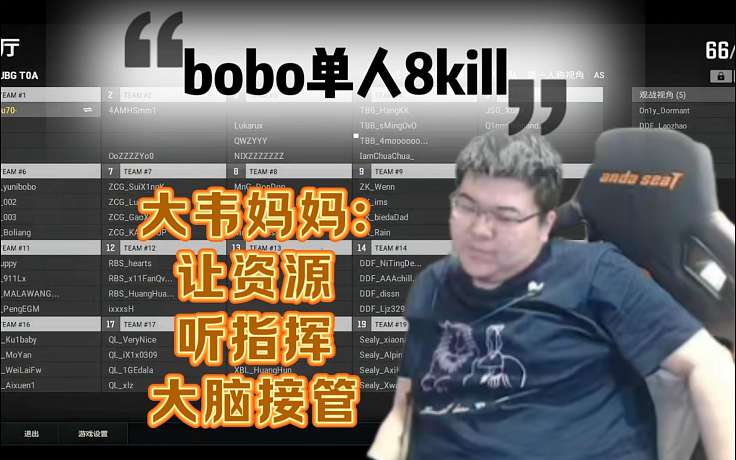 4ambobo-搜索-专找直播-虎牙直播