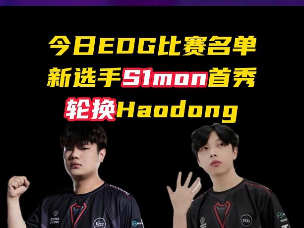 s1mon-搜索-专找直播-虎牙直播