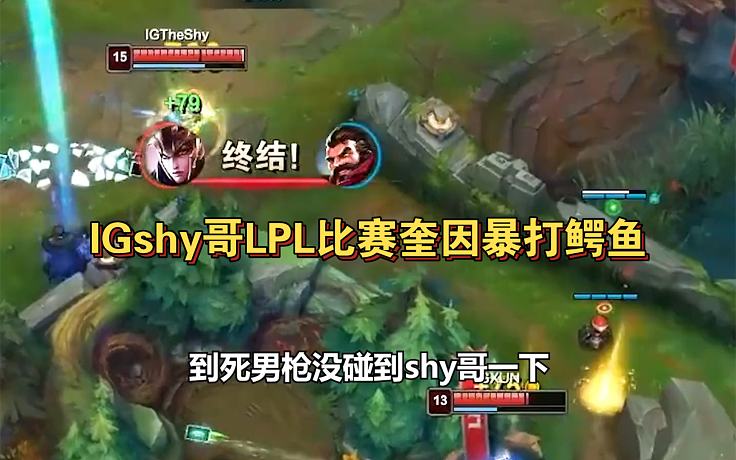 lpl第二赛段-搜索-专找直播-虎牙直播