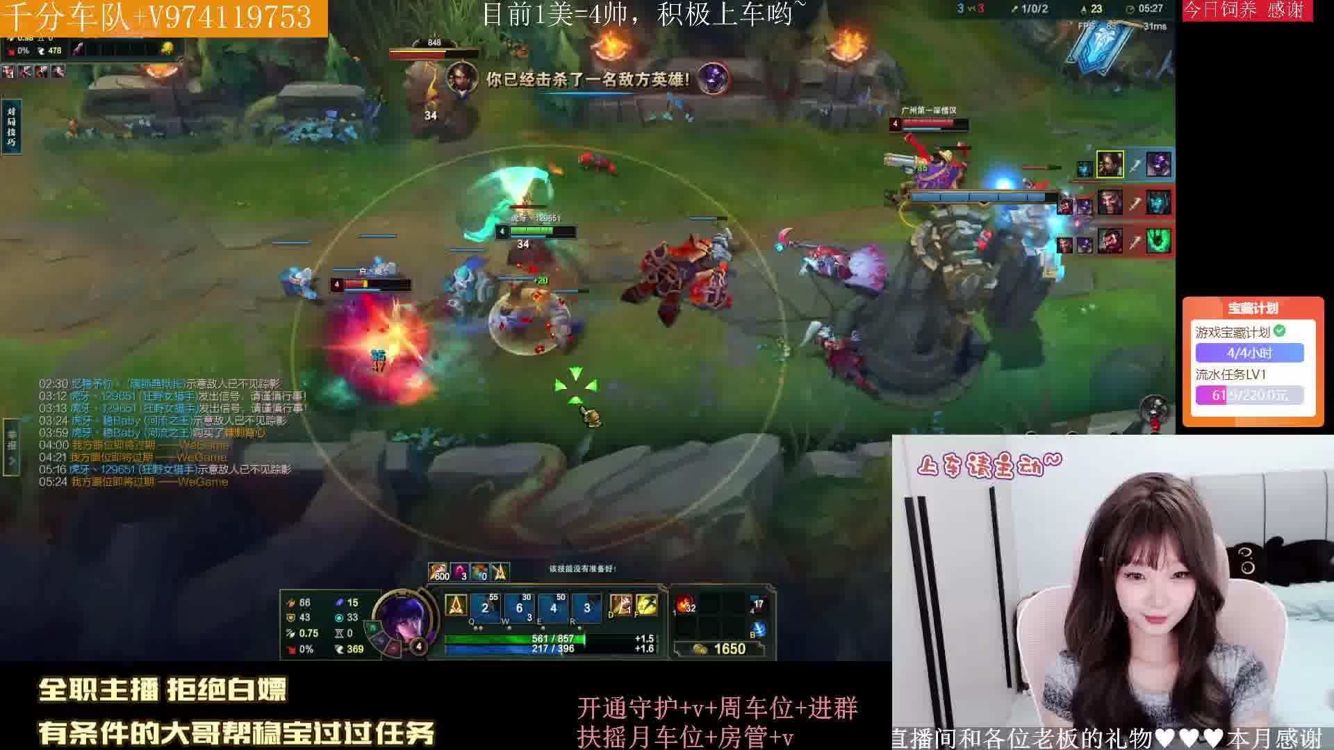 学员-稳-GL-baby-撸啊撸-lol-LOL-直播-精彩-高光-集锦-搞笑-虎牙视频