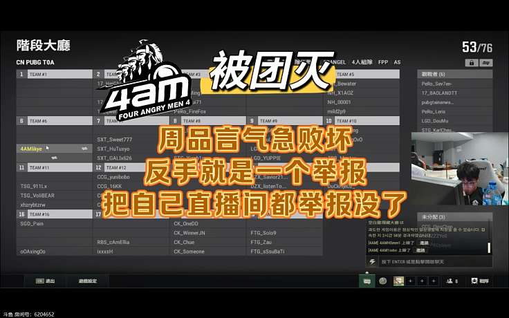 4ambobo-搜索-专找直播-虎牙直播