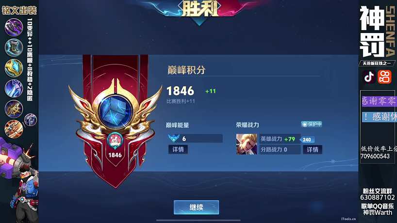 LING-神罚-搜索-专找直播-虎牙直播