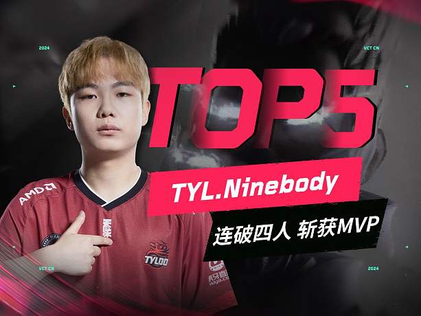 tyl-搜索-专找直播-虎牙直播