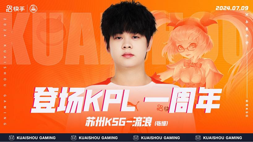 苏州ksg-搜索-专找直播-虎牙直播