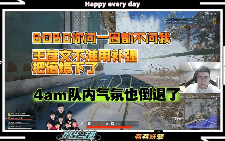 4ambobo-搜索-专找直播-虎牙直播